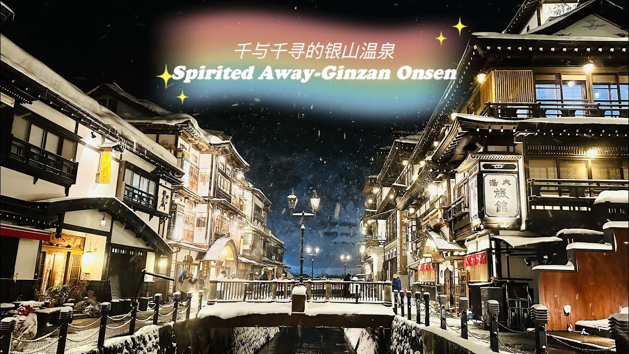 Japan Travel Day 5 Ginzan Onsen From Spirited Away 5 japan-travel-day-5-ginzan-onsen-from-spirited-away-5