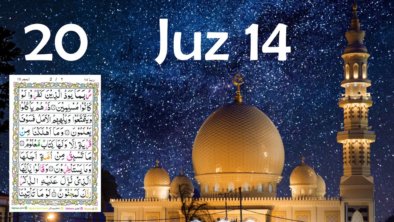 Para 14 Lesson 20 Word by Word Tajweed Lessons | Sipra TV | Online ...