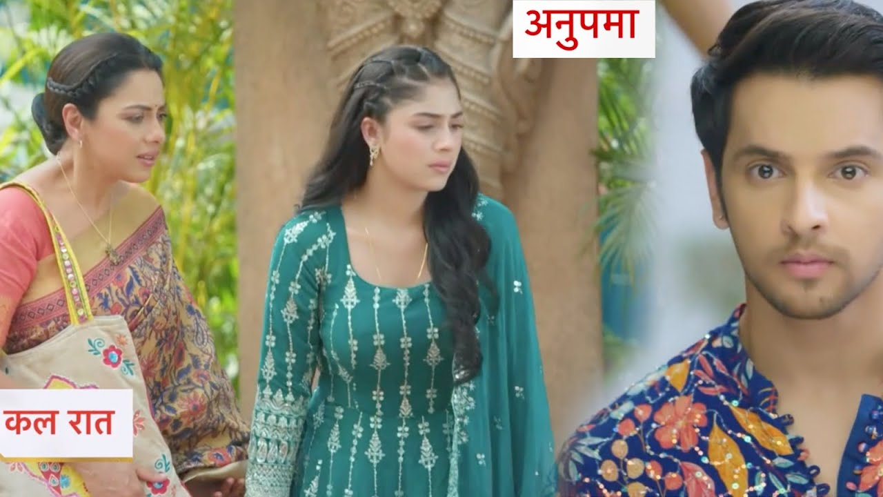 Anupamaa Today Update | Motiba Ne Badla Rahi Ka Naam, Weeding Card Par ...