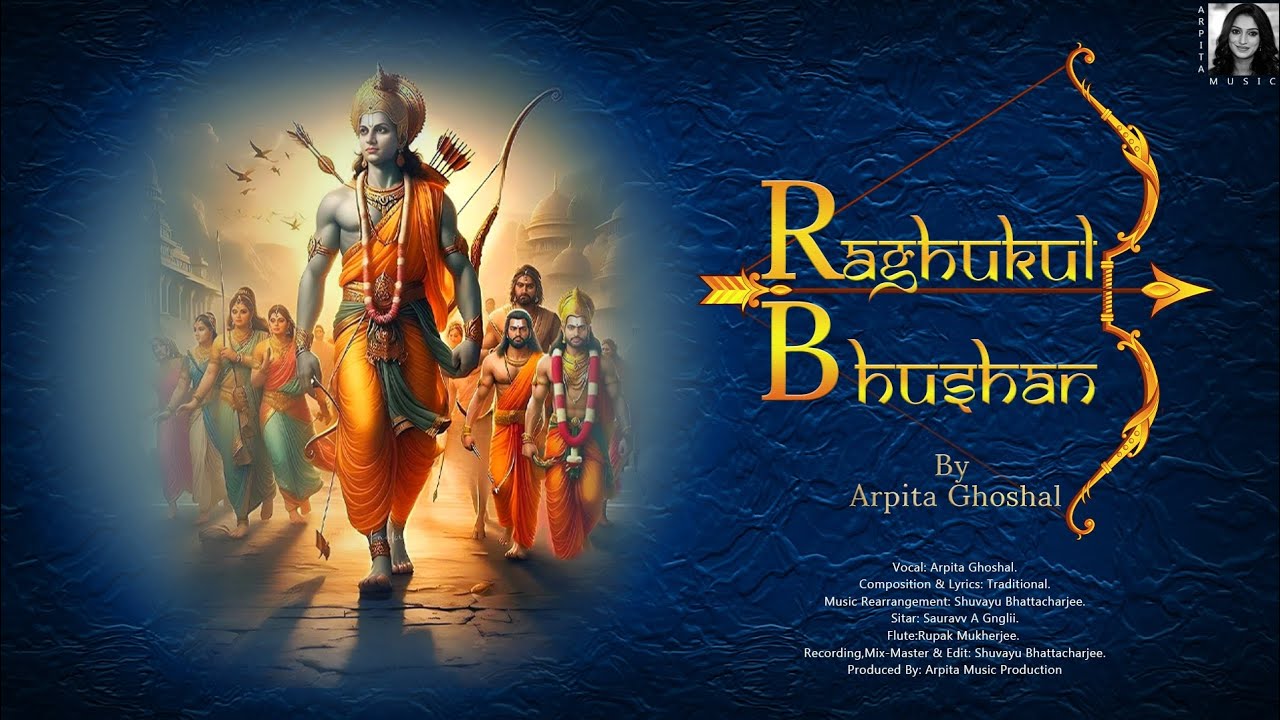 Raghukul bhushan Raja Ram -Arpita Ghoshal #ram #ram_bhajan #rambhajan # ...