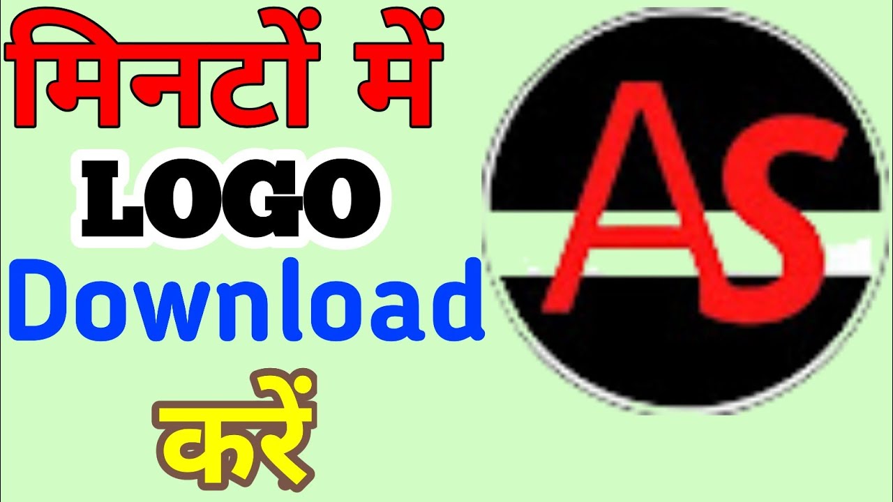 youtube channel ka logo download kaise karen। how to download youtube ...