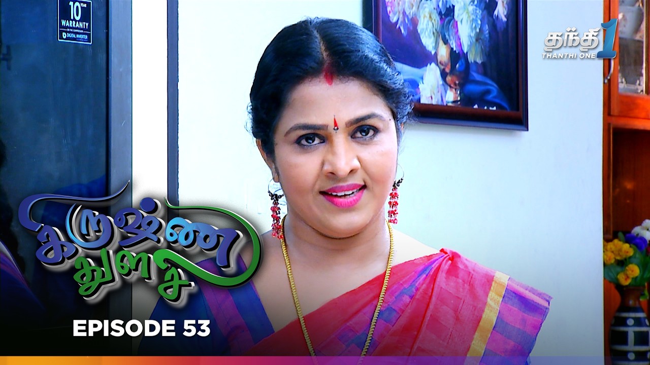 Krishnathulasi | Episode 53 | துளசி | Thanthi One | 19th November 2025 ...