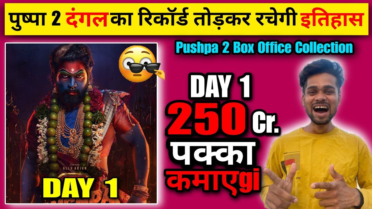 Pushpa Day 1 Box Office Collection | Advance Collection | Budget ...