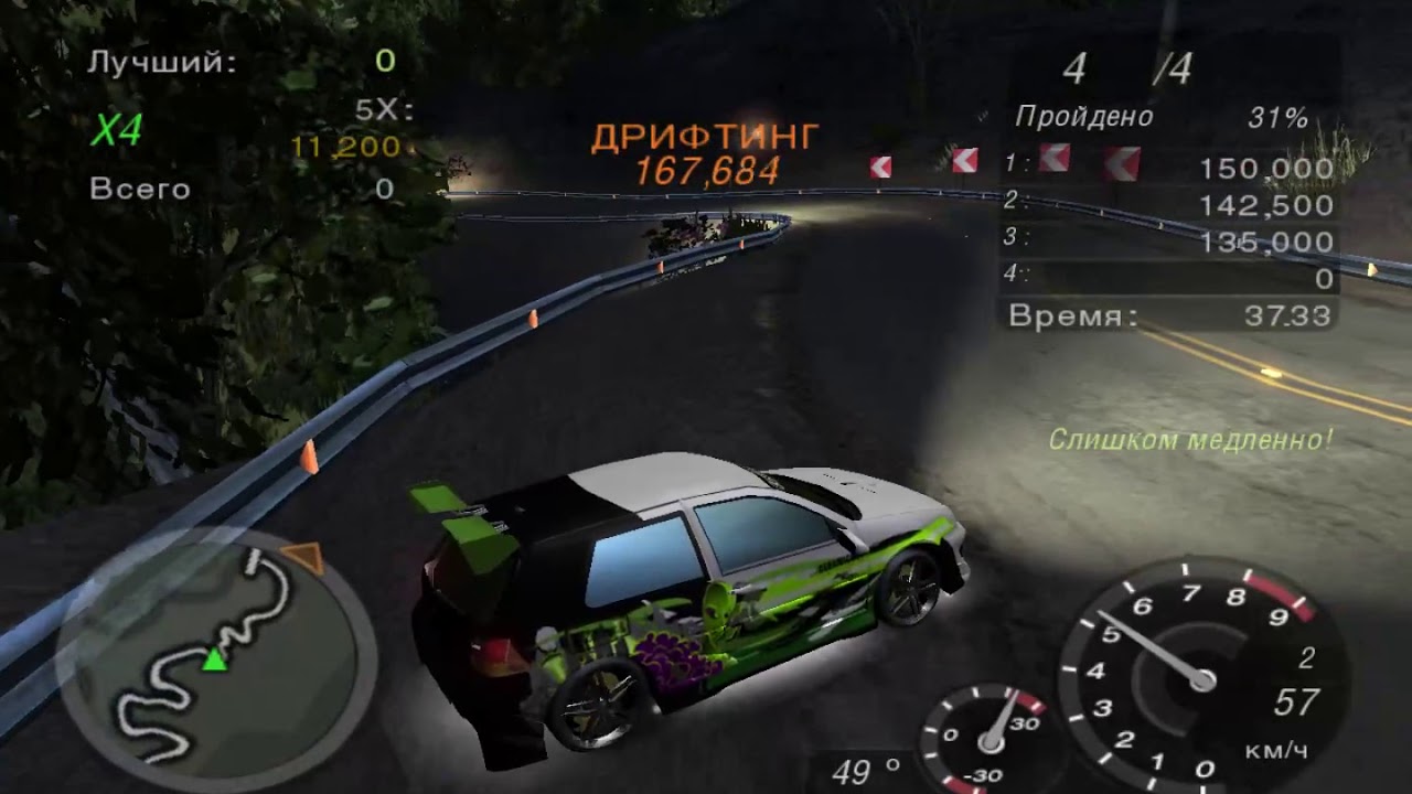 [NFSu2] Powerline - drift GOLF - YouTube