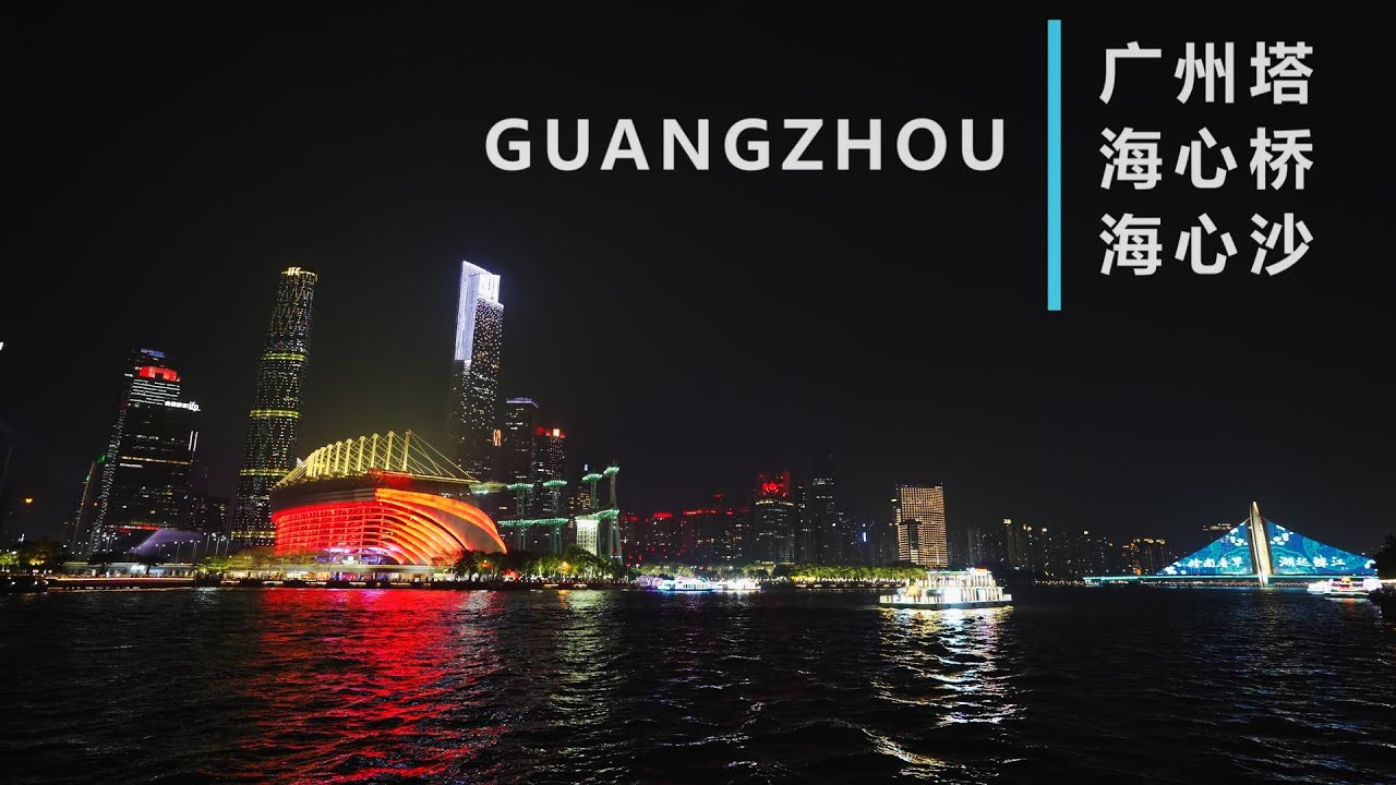 Relaxing Walk at Haixinsha Island and Haixin Bridge to enjoy the ...