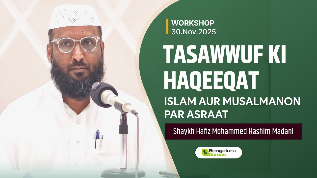 TASAWWUF KI HAQEEQAT — Islam Aur Musalmanon Par Uske Muzir Asraat ...