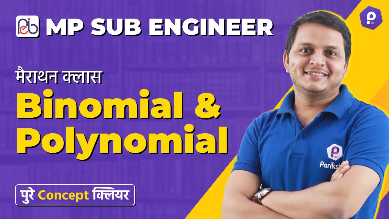 MP Sub Engineer | Maths | Binomial, Polynomial | Sub Engineer 2022 LIVE ...