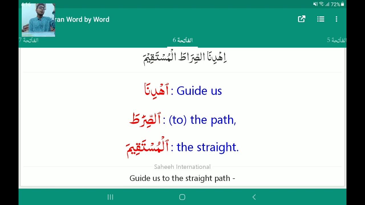 Lets Learn Meaning Of Surah Al Fatiha Word By Word Meaning Of Quran lets-learn-meaning-of-surah-al-fatiha-word-by-word-meaning-of-quran