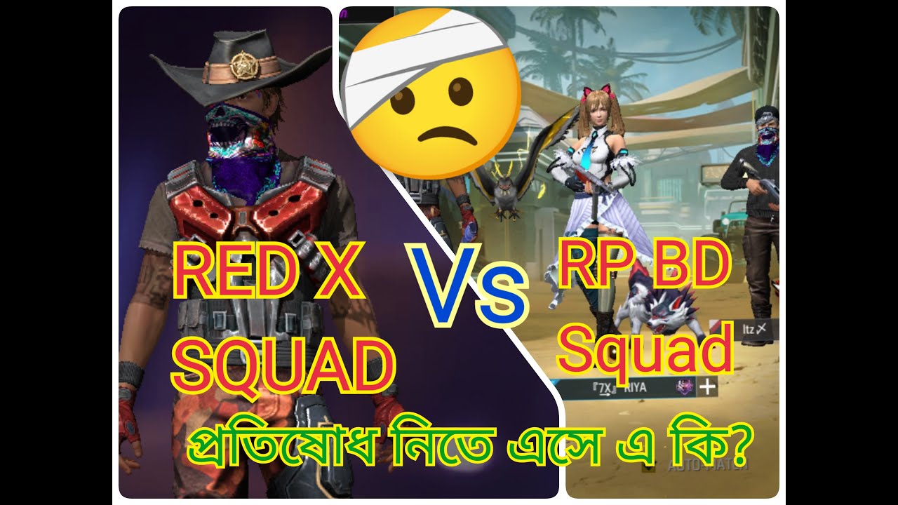 RP BD squad যখন প্রতিষোধ নিতে আসে | RED X GAMER | FREE FIRE CUSTOM ...