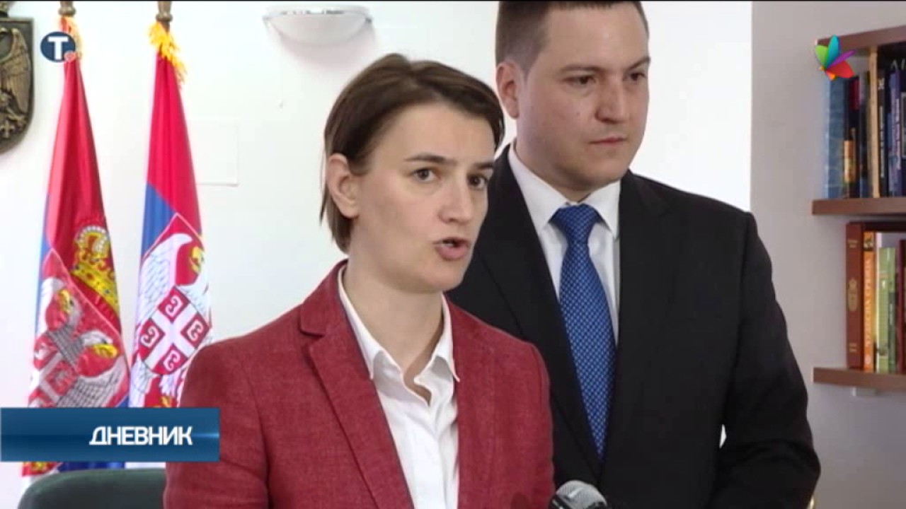 Novak Nedić generalni sekretar Vlade - YouTube