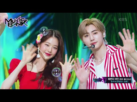 Woman on the beach - JANGKKU(JANGWONYOUNG X Sung Hoon) [Music Bank] | KBS WORLD TV 220624