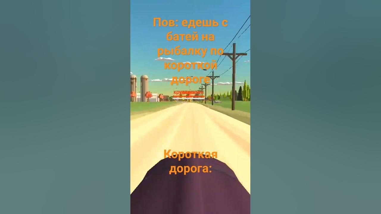 мм пон #shorts - YouTube