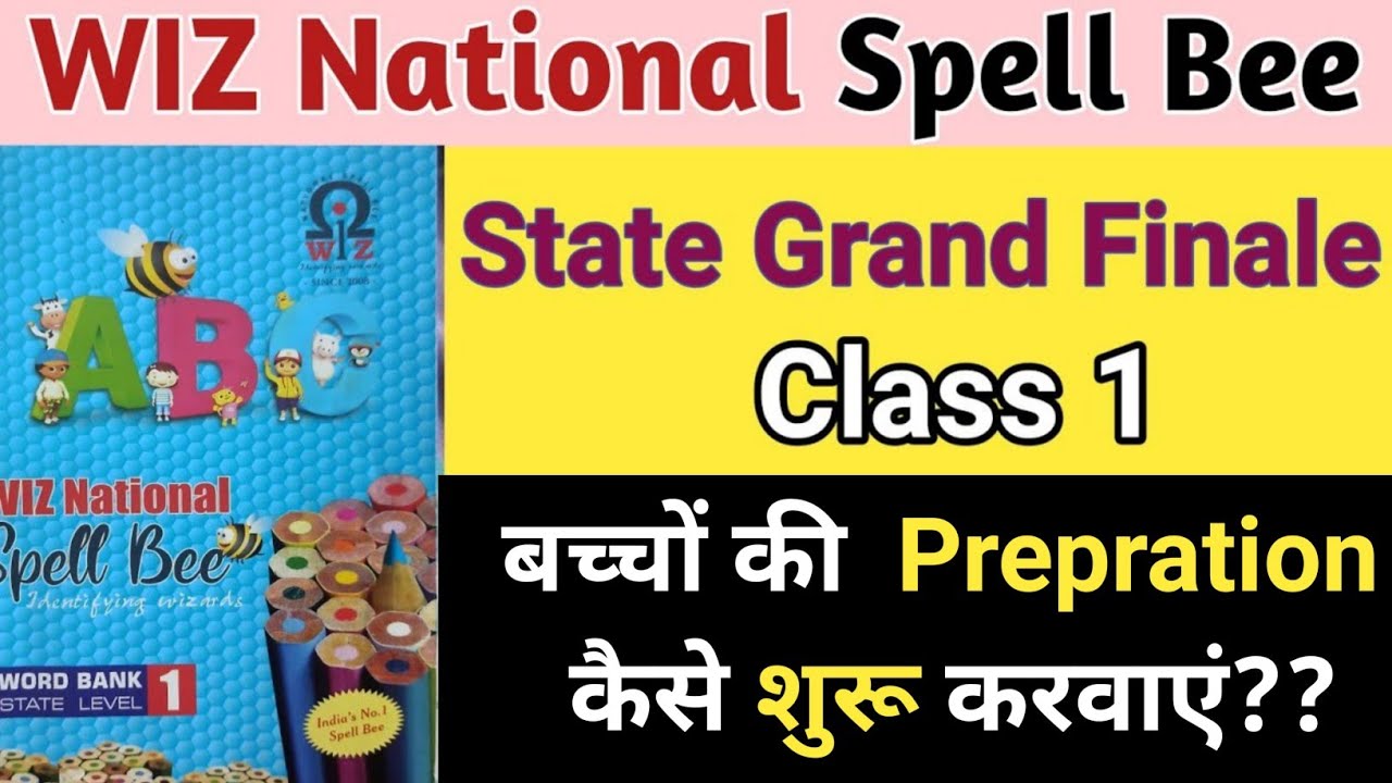 WIZ National Spell Bee Class-1 State Level 2024 || Spell Bee State ...