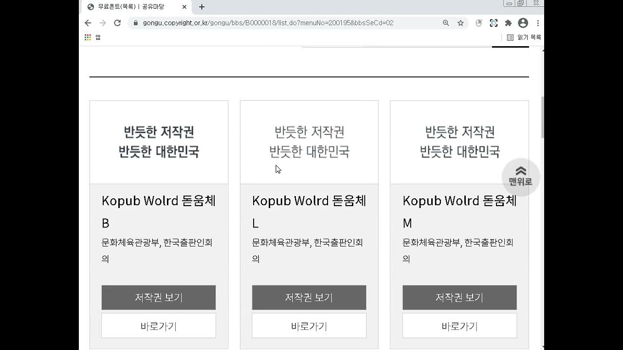 043 01HTML&CSS 01 HTML기본28실습 - YouTube