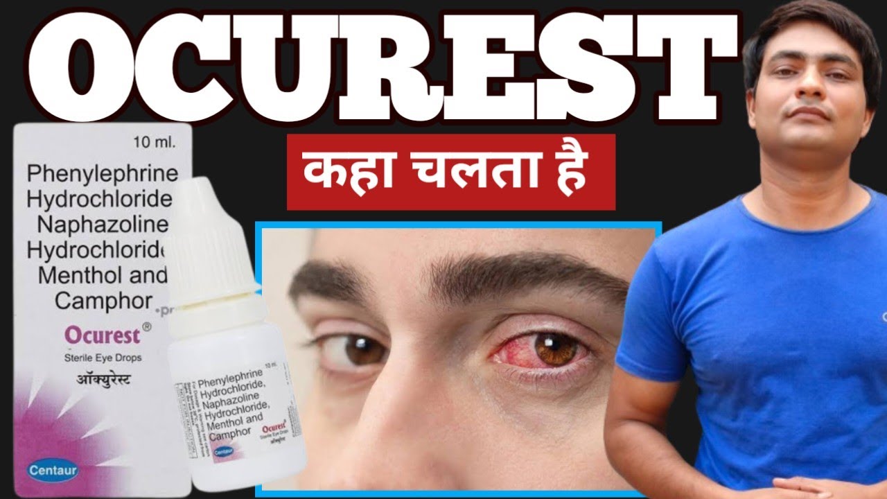 ocurest eye drops uses in hindi, kis kaam aati hai - YouTube