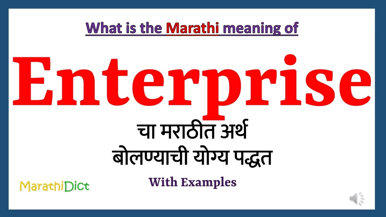Enterprise Meaning In Marathi Enterprise Enterprise In Enterprise Meaning In Marathi Enterprise Enterprise In