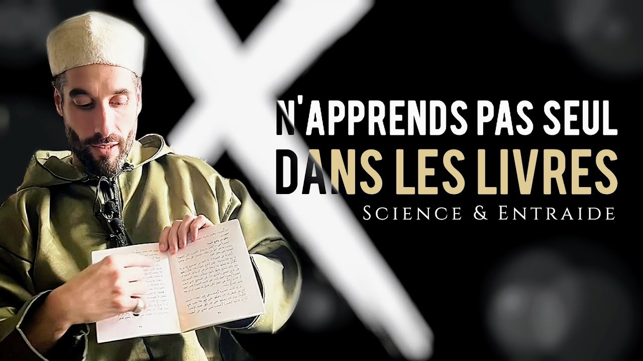 N'apprends PAS SEUL DANS LES LIVRES - YouTube