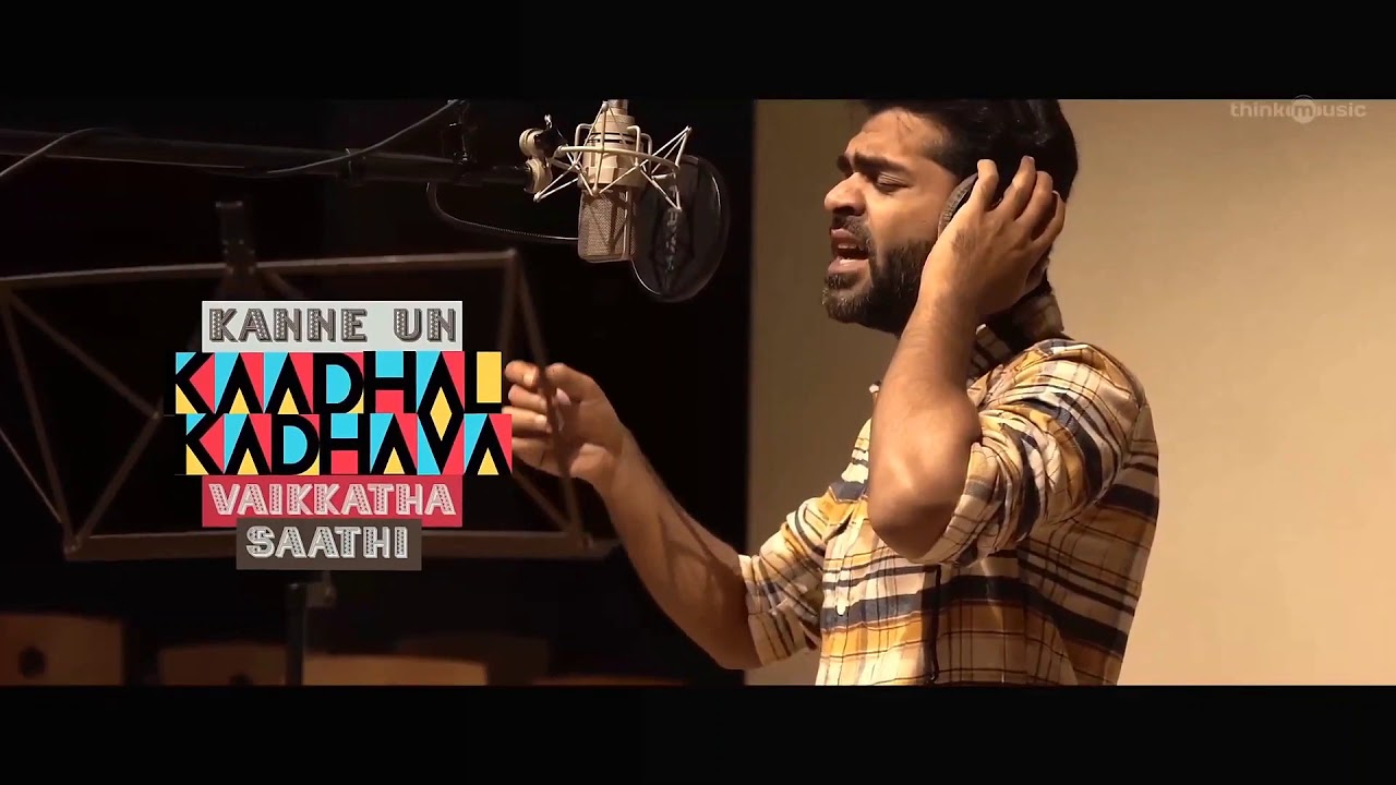 🔥Eswaran song.. STR Simbu🎉 - YouTube
