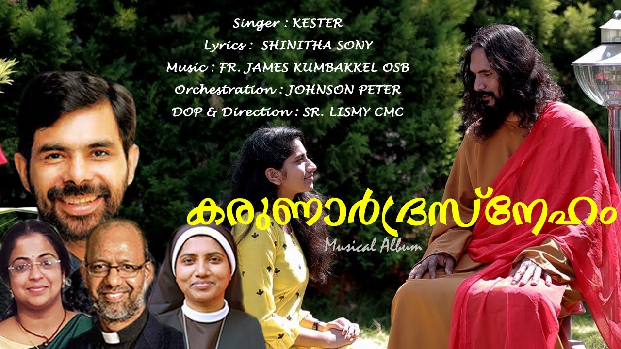 ഉന്നതത്തിൽ നിന്നും... | 🌹TRUE STORY | 🎹🌹MUSICAL ALBUM | KESTER | SR ...