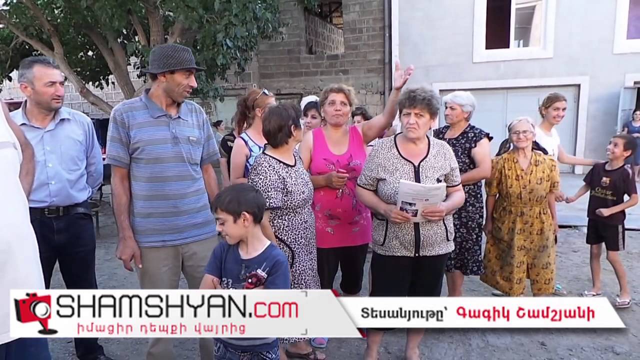 Արտակարգ իրավիճակ Արարատի մարզի Արբաթ գյուղում Youtube