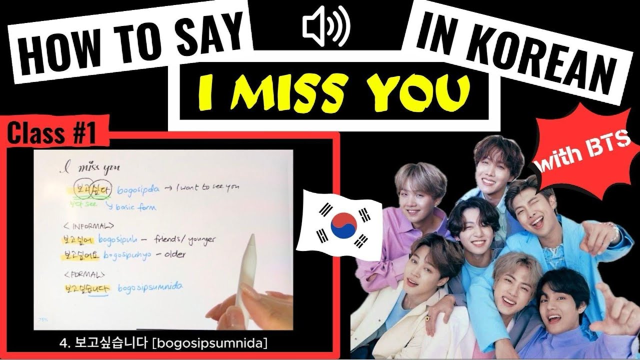Korean Class #1 How to say 'I Miss You' - BTS Spring Day - YouTube