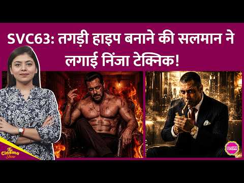 Salman Khan to sport multiple looks in SVC63, Vamshi Paidipally employs a ninja technique | Cinem...