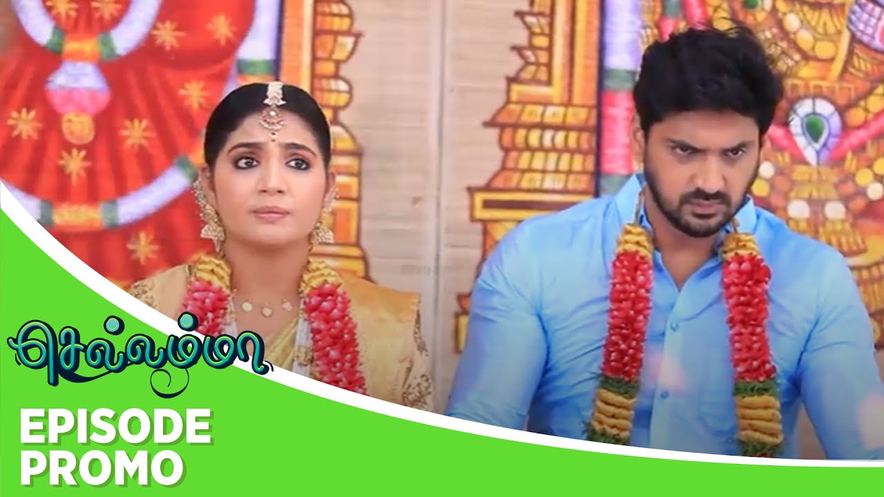 Chellamma | Episode Promo 1 | 23rd July 2024 - YouTube