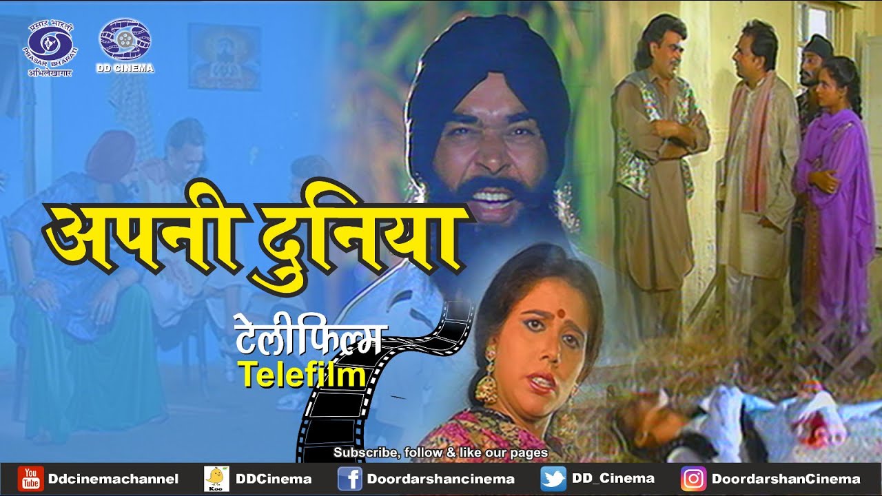 Apni Duniya | Telefilm - YouTube