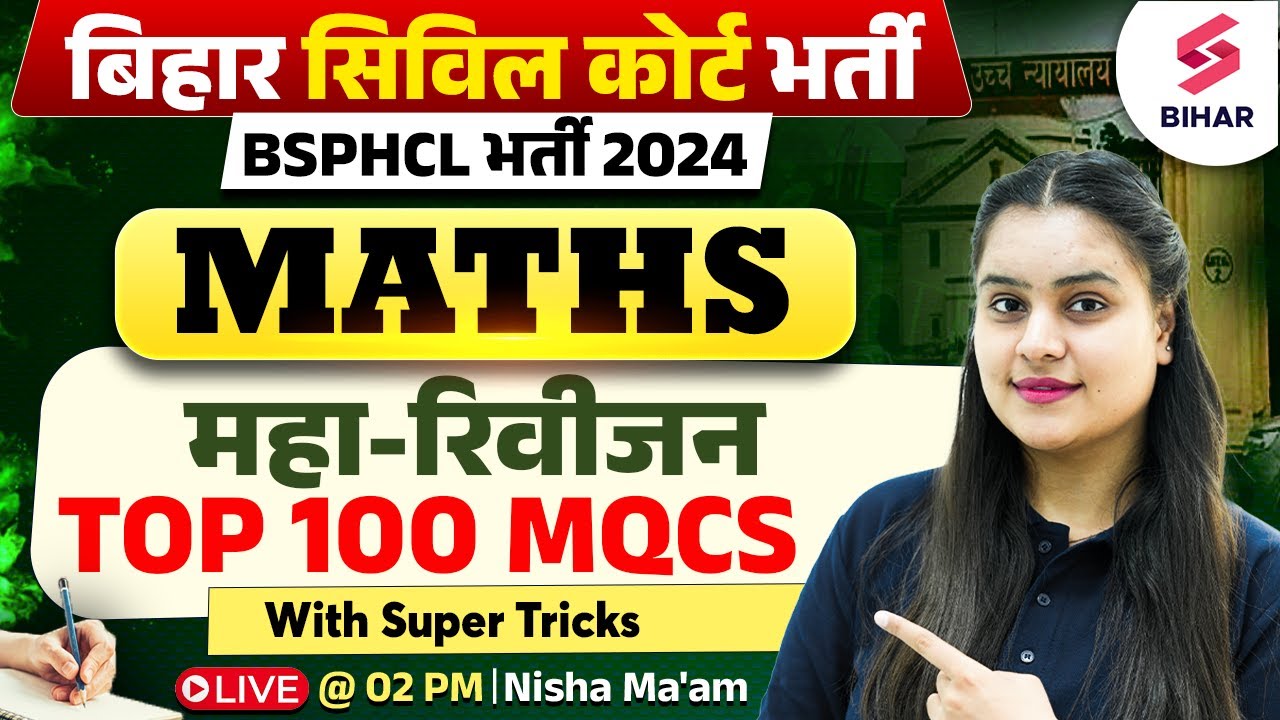 Bihar Civil Court Maths Class | BSPHCL 2024 Maths Marathon | Civil Court Clerk Maths By Nisha Ma ...