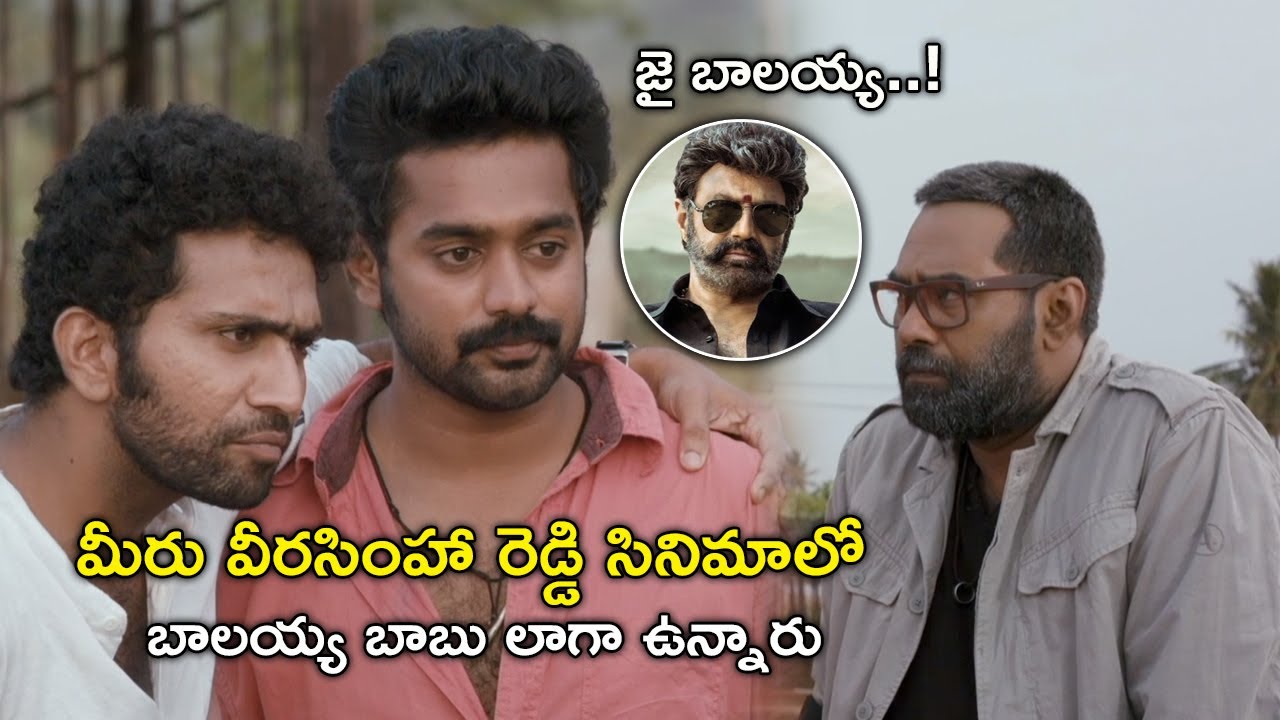 మీరు వీరసింహా రెడ్డి సినిమాలో | Mister Devil Movie Scenes | Asif Ali | Biju Menon | Malavika ...