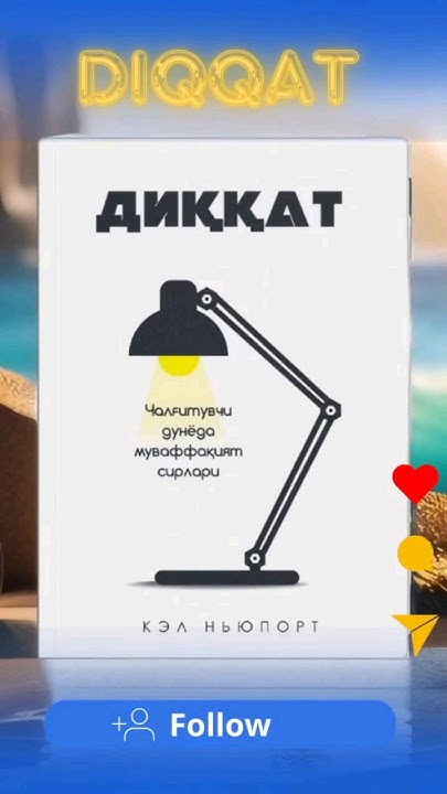 📚 "Diqqat" kitobi Narxi: 60,000 so'm ☎️+998(20)002-42-44 📢Eng yaxshi kitoblar Qadr books'da🌙 # ...