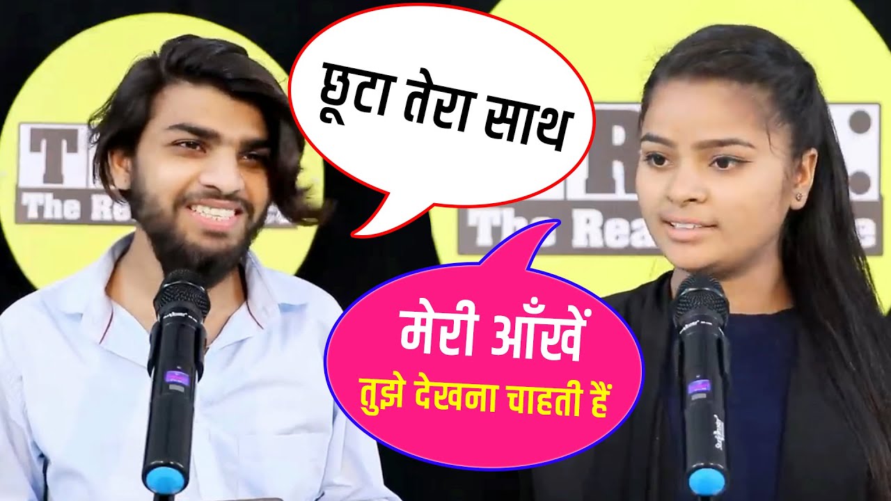 Chhuta Tera Sath | Compilation Video | TRD Poetry | The Realistic Dice ...