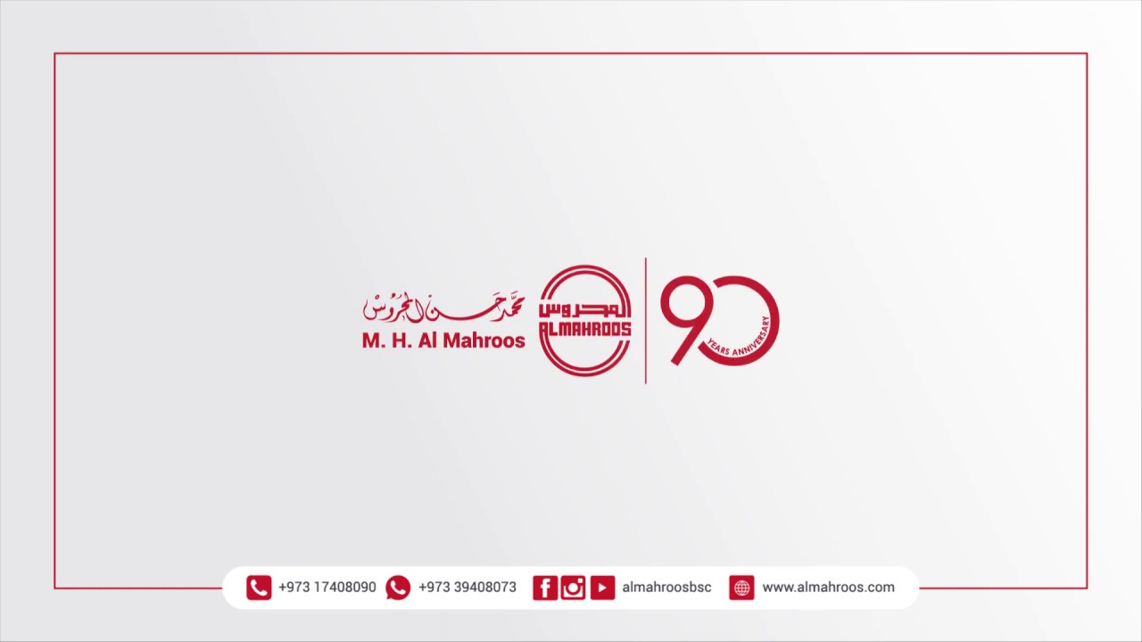 M.H. Al Mahroos e-Ticketing System to Launch - YouTube