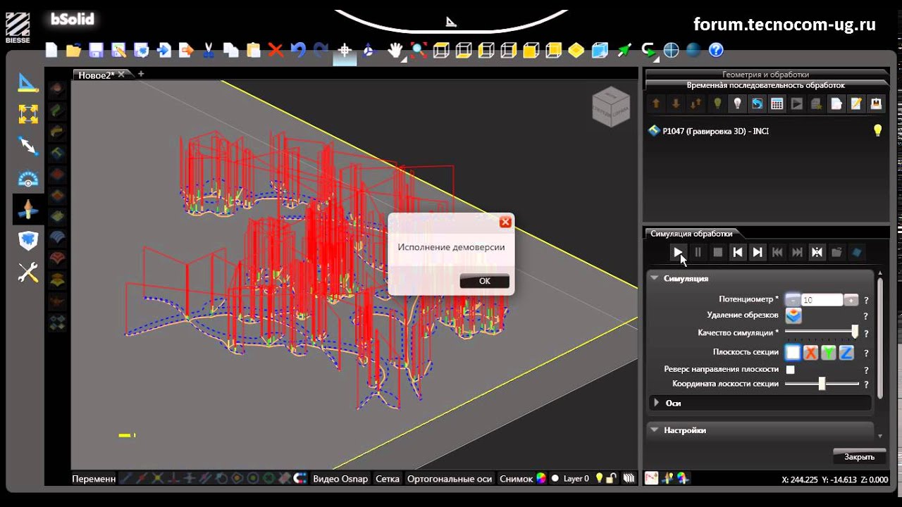 bSolid 3d Engraving - YouTube