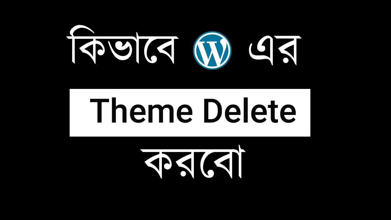 How To Delete Wordpress Theme Delete Wordpress Theme Bangla YouTube How To Delete Wordpress Theme Delete Wordpress Theme Bangla YouTube