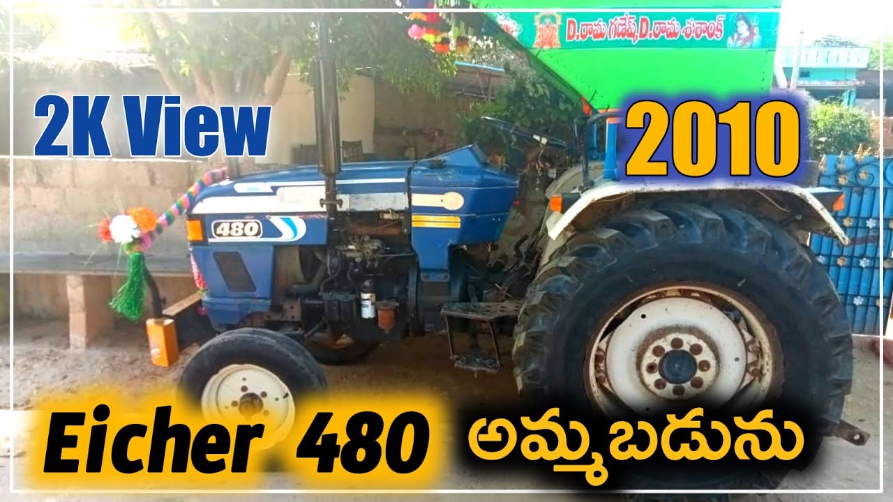 Eicher 480 || Model 2010 || Second hand tractor sale || 9398816756 ...