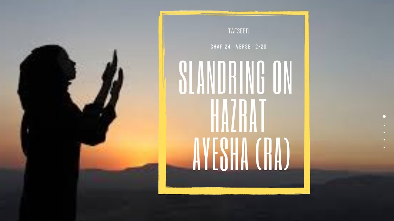 An-Nur (Arabic: النور‎, 'an-nūr; meaning: The Light) | # ...