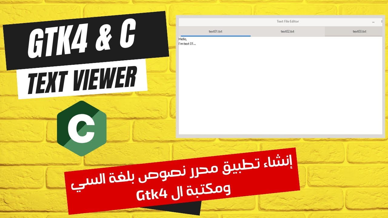 Gtk4 Text Viewer App With Gtk4 Text Viewer App With