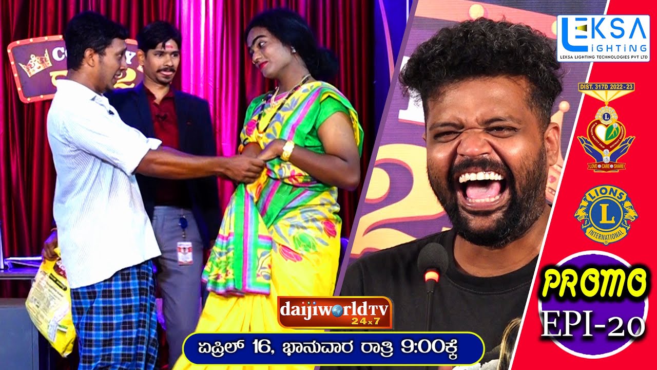 Promo: Comedy Raje Season 2 - Tulu Stand-up Comedy |Third Round EP-20 ...