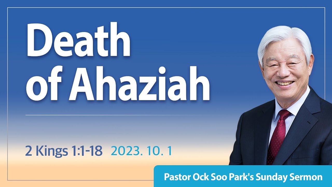 [Eng] Death of Ahaziah / Good News Mission Sunday Service Live - YouTube