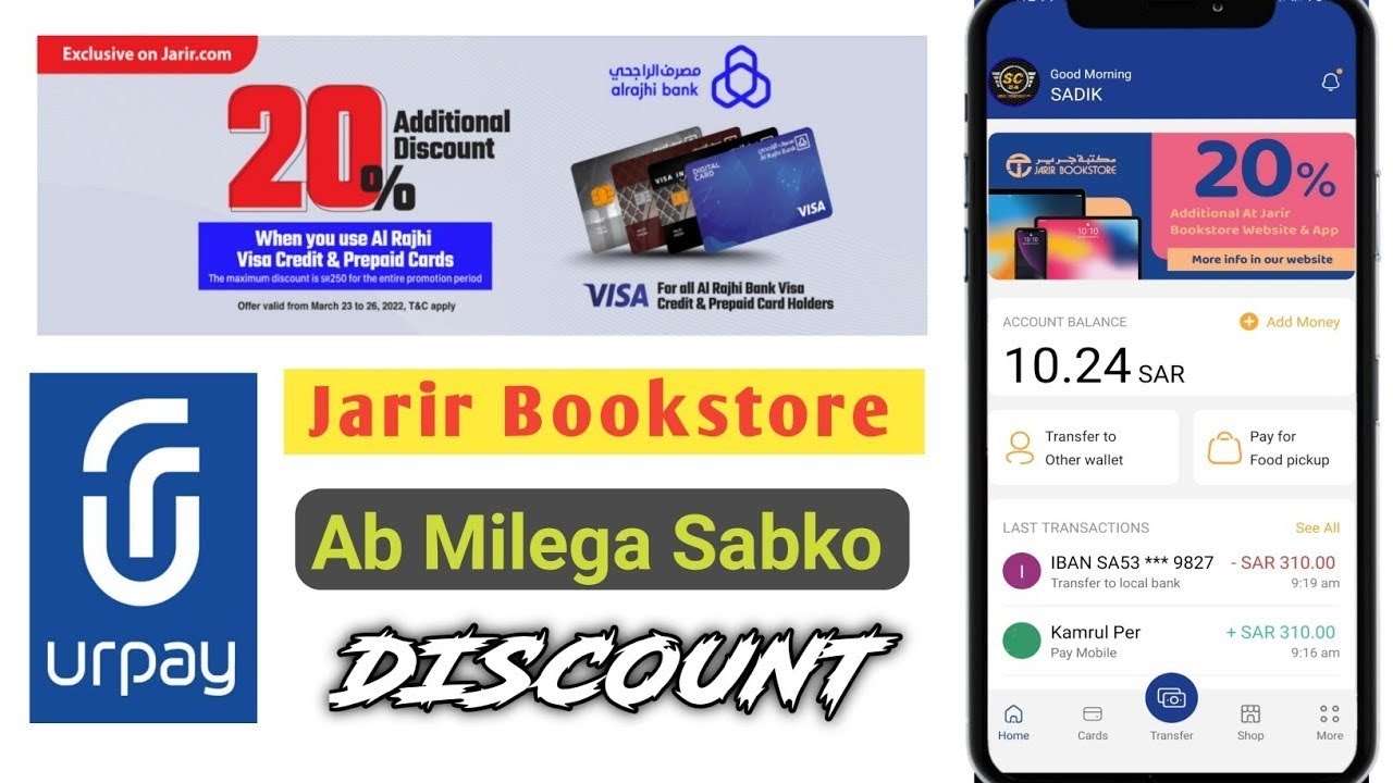 Urpay New Discount Offer | Urpay 15% Extra Discount Offer | Urpay Big ...