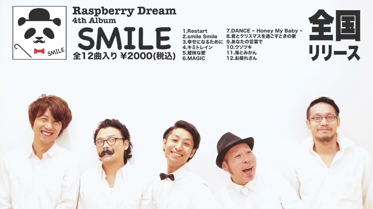 Raspberry Dream 4th Album “SMILE” - YouTube