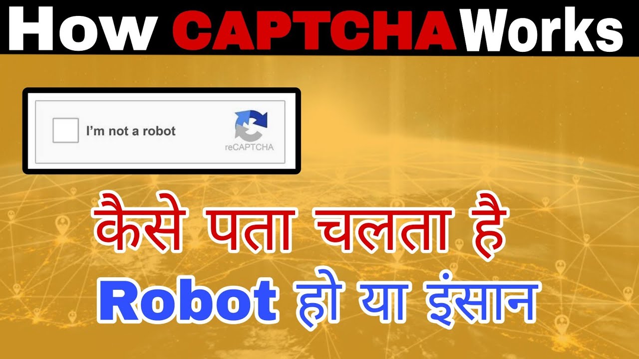 I'm Not A Robot?? CAPTCHA कैसे काम करता है? #knowledge#captcha# ...