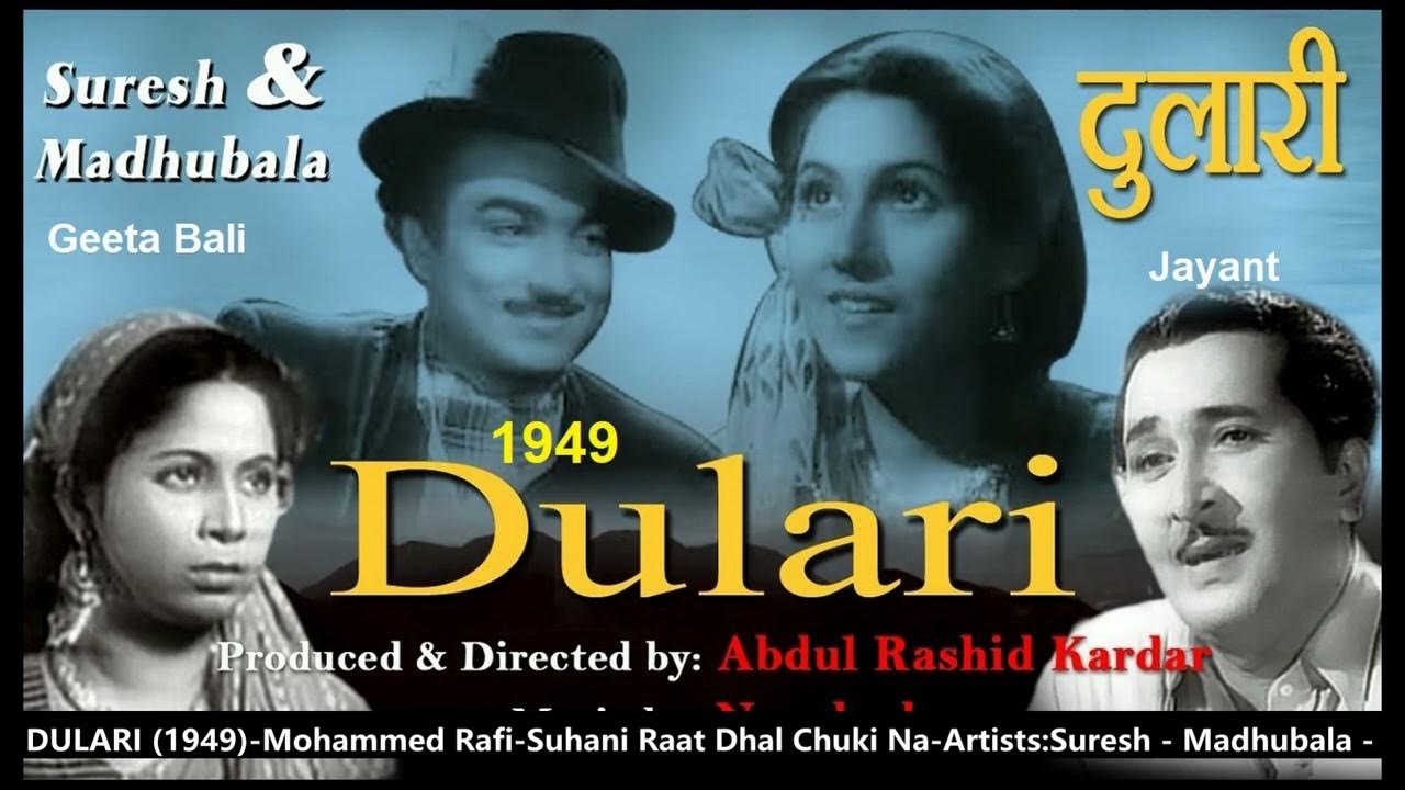 24-1949-Dulari-1 Song 2 Versions-Rafi+Jagmohan-Suhani Raat Dhal Chuki-Music Naushad - YouTube
