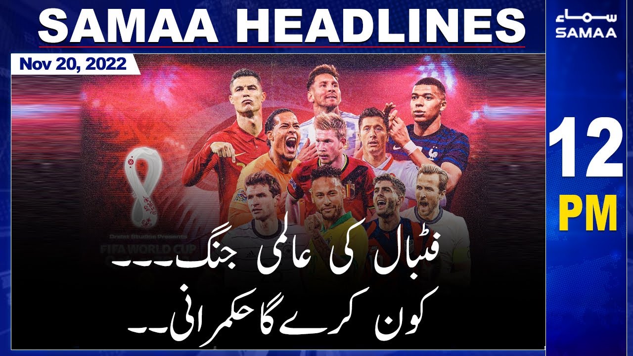 Samaa News Headlines 12pm | SAMAA TV | 20th November 2022 - YouTube