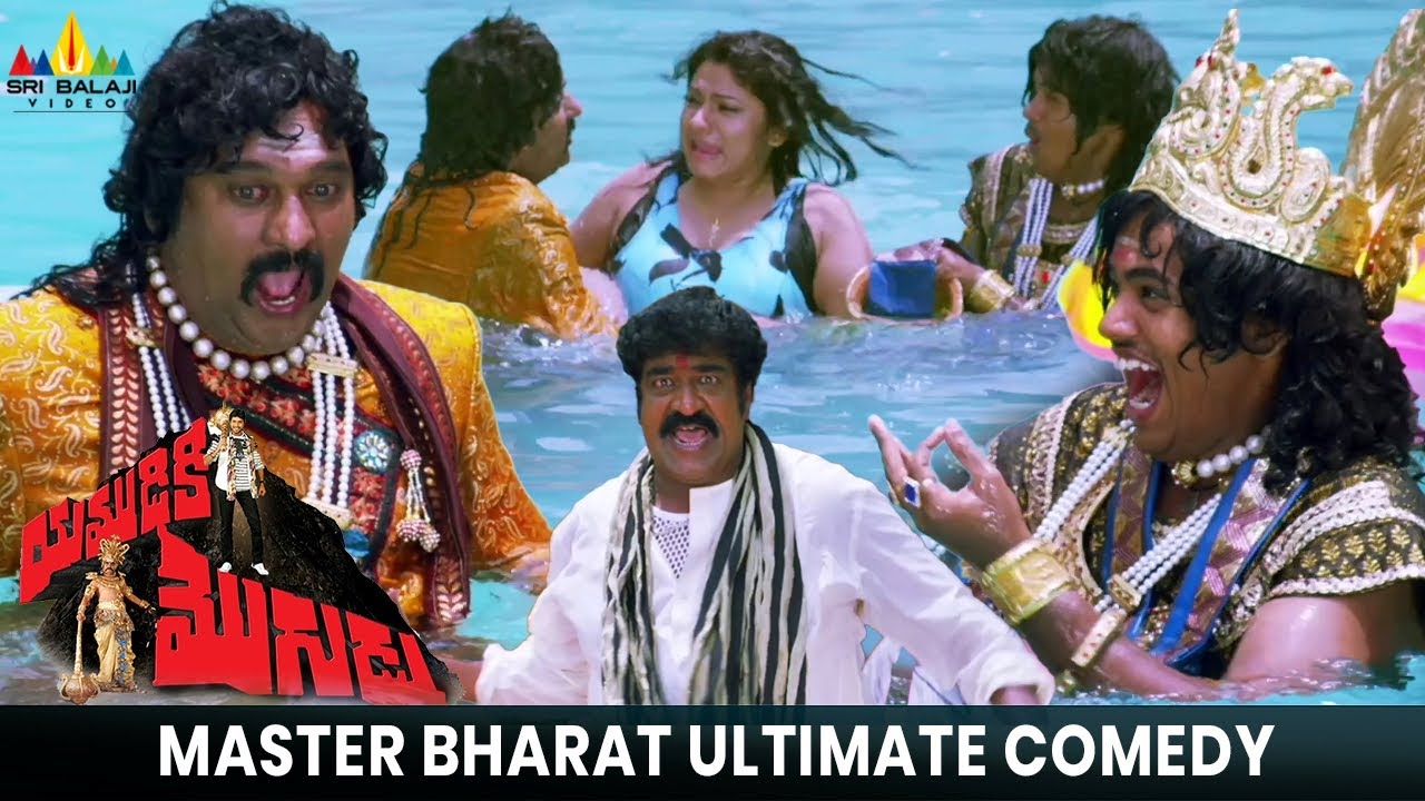 Master Bharath Ultimate Comedy | Yamudiki Mogudu | Telugu Movie Scenes ...