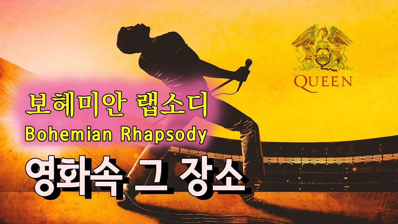 영국 팝의 전설들이 거쳐 간 그곳/ The Place of Legendary Pop Stars - YouTube