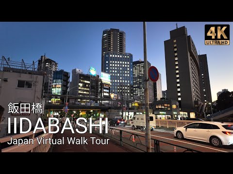 Walking from Korakuen to Yotsuya | Tokyo Virtual Walk Tour | 4K HDR
