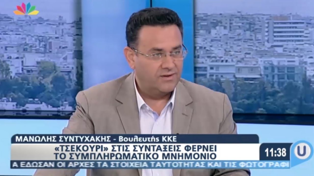 ΠΑΡΕΜΒΑΣΗ ΤΟΥ ΜΑΝΩΛΗ ΣΥΝΤΥΧΑΚΗ ΣΤΟ STAR - YouTube