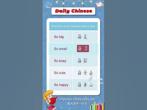 Learn Chinese for beginners - basic Chinese - Chinese vocabulary # ...
